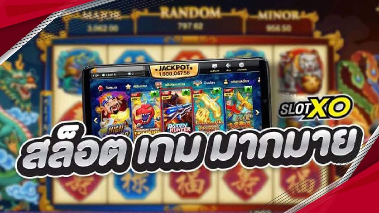 ฝากเงินเข้าบัญชี ไม่มีขั้นต่ำ สล็อต xo 1234 เว็บเดิมพันสล็อตออนไลน์ 24 ชั่วโมง - D-UFA