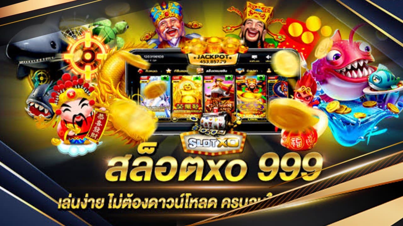 สล็อตxo 999 ฝาก ถอนไม่มีขั้นต่ำ บริการรวดเร็ว ไม่ถึง 1 นาที - D-UFA