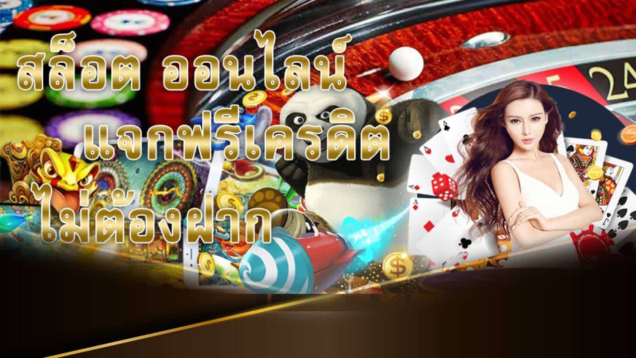 สล็อต777 slot เว็บสล็อตออนไลน์ จัดเต็มความสนุก โบนัสแตกกระจายทุกวันได้ง่าย - D-UFA