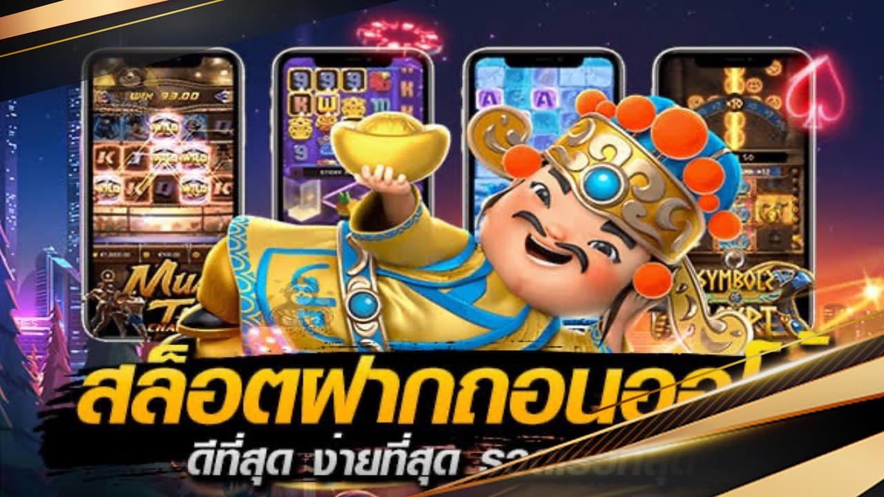 สล็อต ส้ม 777 ฝากถอนออโต้ รวดเร็วไม่ต้องรอนาน ไม่ถึง 1 นาที - D-UFA