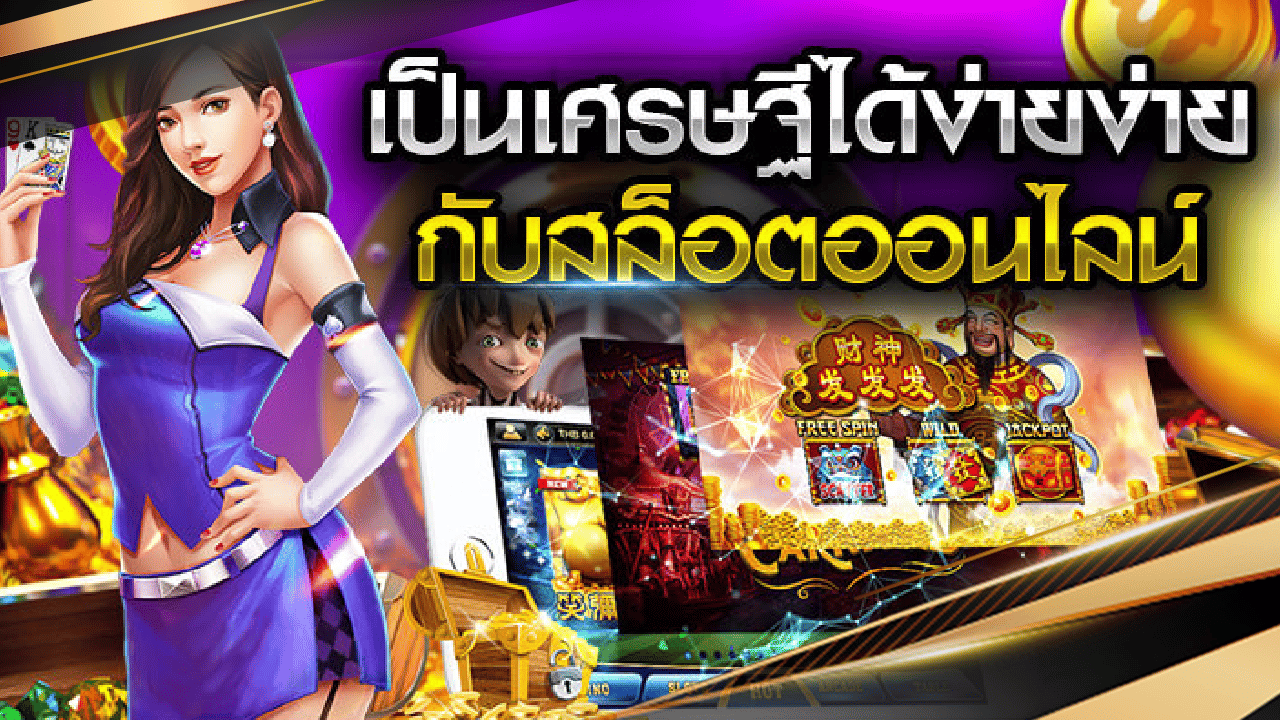 aba สล็อต จัดเต็มทุกเกม ฝากถอนอัตโนมัติ ไม่มีขั้นต่ำ - D-UFA