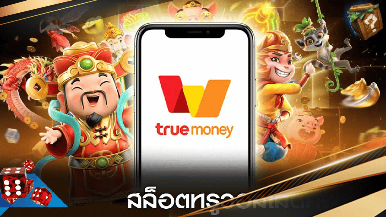 สล็อต วอลเล็ต ไม่มีขั้นต่ำ เว็บเกมพนัน แตกง่าย ได้เงินชัวร์ - D-UFA