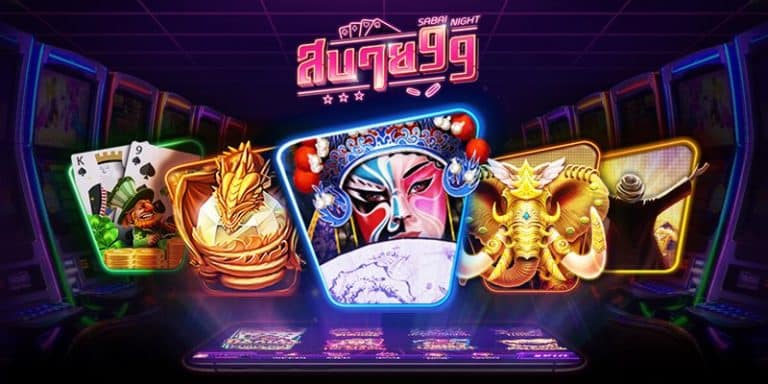 สล็อต สบาย 99 เครดิตฟรี 50% รับได้ง่าย ๆ กับเราได้เลย - D-UFA