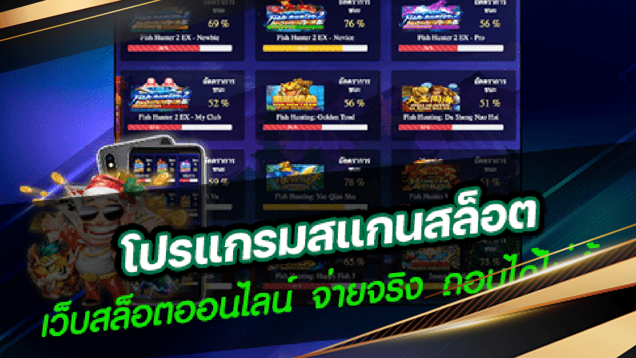 สแกน สล็อต pg สูตรเกมสล็อตพีจี ใช้ได้ทุกเกม 100% - D-UFA