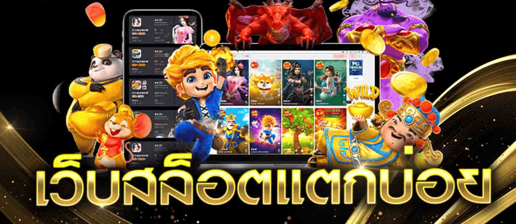 เว็บ สล็อต แตก บ่อย 2023 เว็บตรง ไม่มีขั้นต่ำล่าสุด - D-UFA