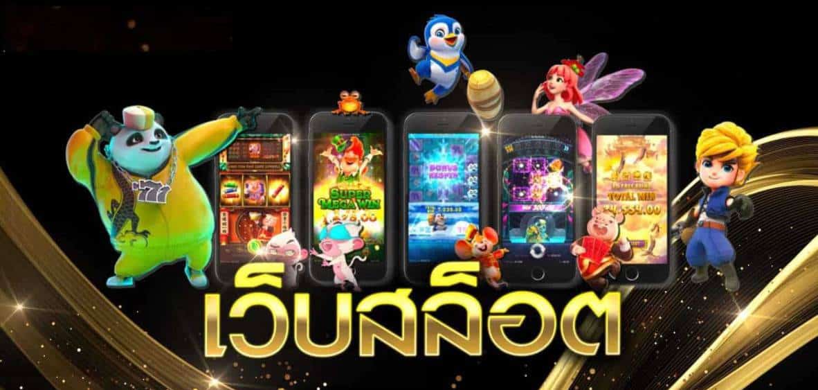 สล็อต ยู ฟ่า 777 ที่สุดของเว็บสล็อตแห่งปี 2023 ฝาก - ถอนไม่มีขั้นต่ำ